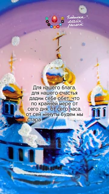 Что нужно для счастья?..