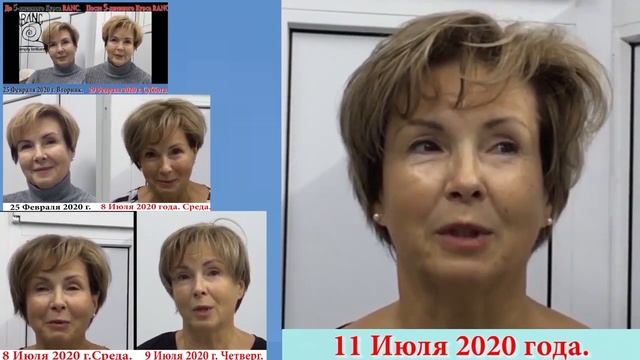 № 1062 Б.Паркинсона и Метод RANC._Одна неделя весны 2021 года_. Часть 1-ая. Идея для тех кто услышит