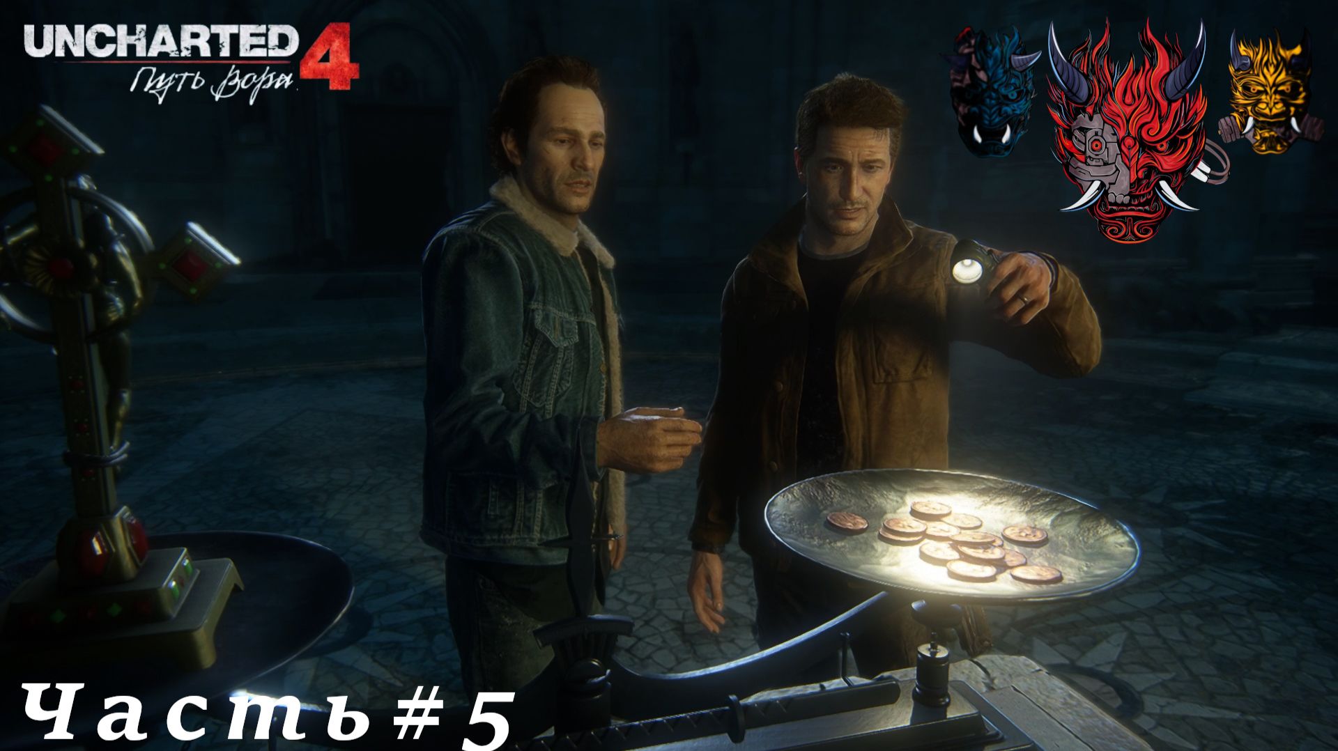 Uncharted 4 Путь вора Часть#5 Паркур по скалам