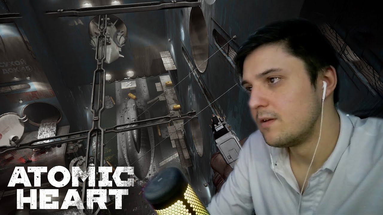 ВОСЬМОЙ ПОЛИГОН • Atomic Heart #19