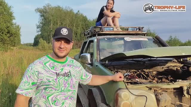 Отзыв с проведенного джип-тура Трофи-лайф 1 августа 2025