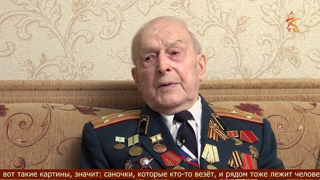 Герои войны рядом с нами 4 выпуск