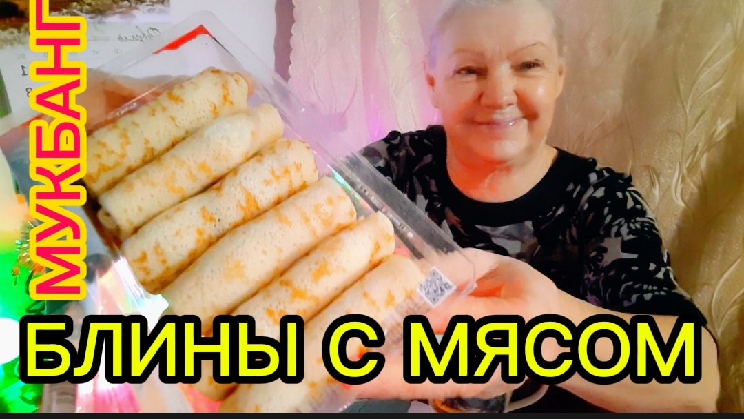 24. 12. 25. #MukbangTatyanaeats #food