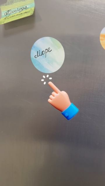 Мой крымский дневник