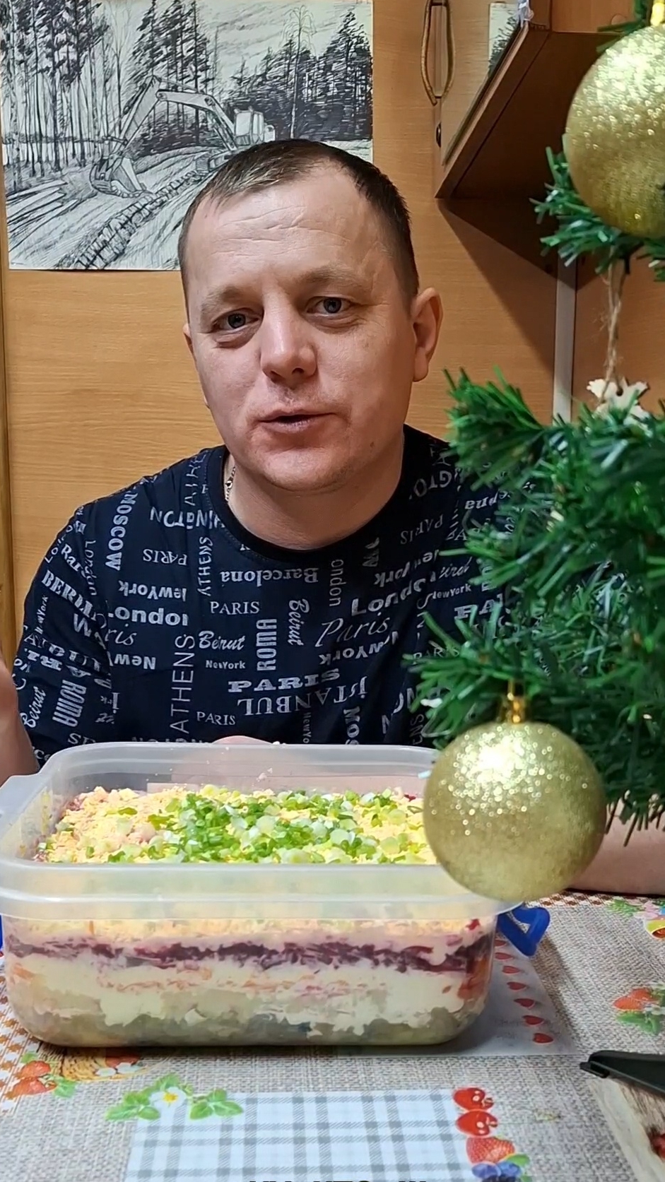 Традиционное новогоднее блюдо с изюминкой!Сиг под шубой!