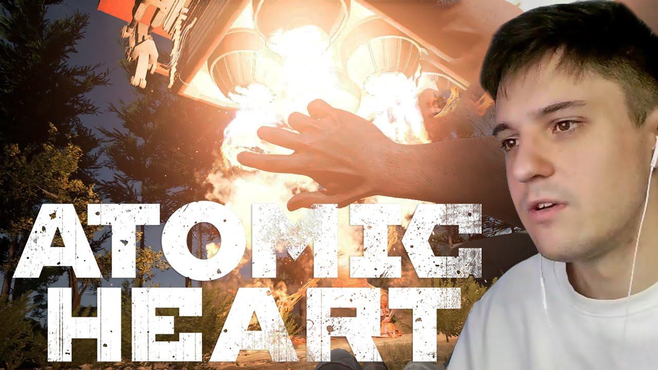 АТОМНОЕ СЕРДЦЕ • Atomic Heart #8
