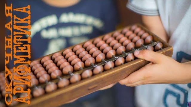 РАЗБОР КУРОПАТСКОГО ФЕЙКА. 10 часть. Скучная арифметика. СВОИ БУРЖУИНСКИЕ