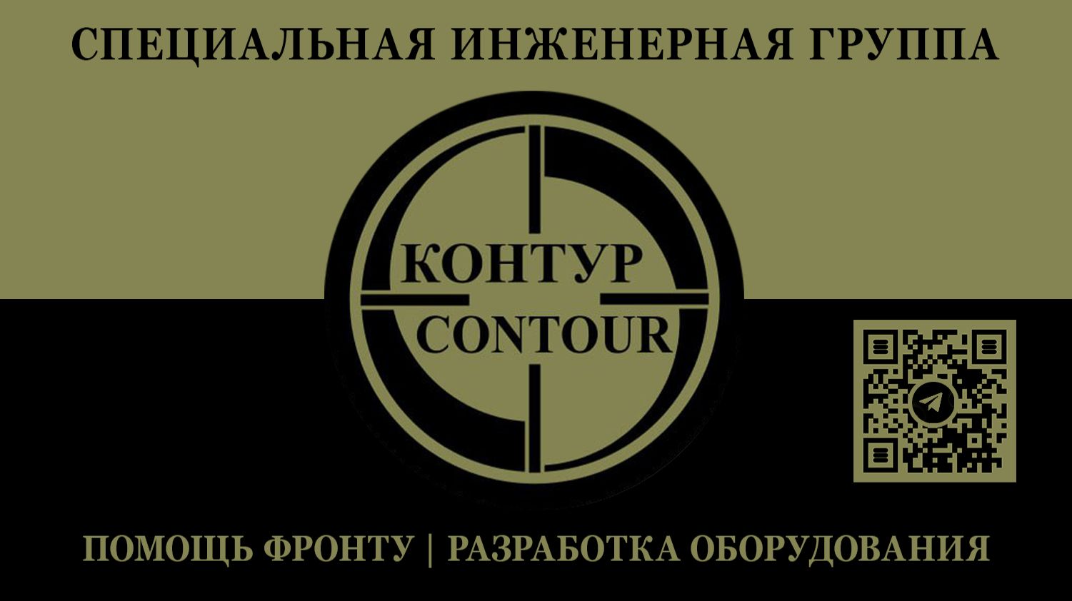 Про военную связь (вступление). пара слов про то, как устроена связь на передке.