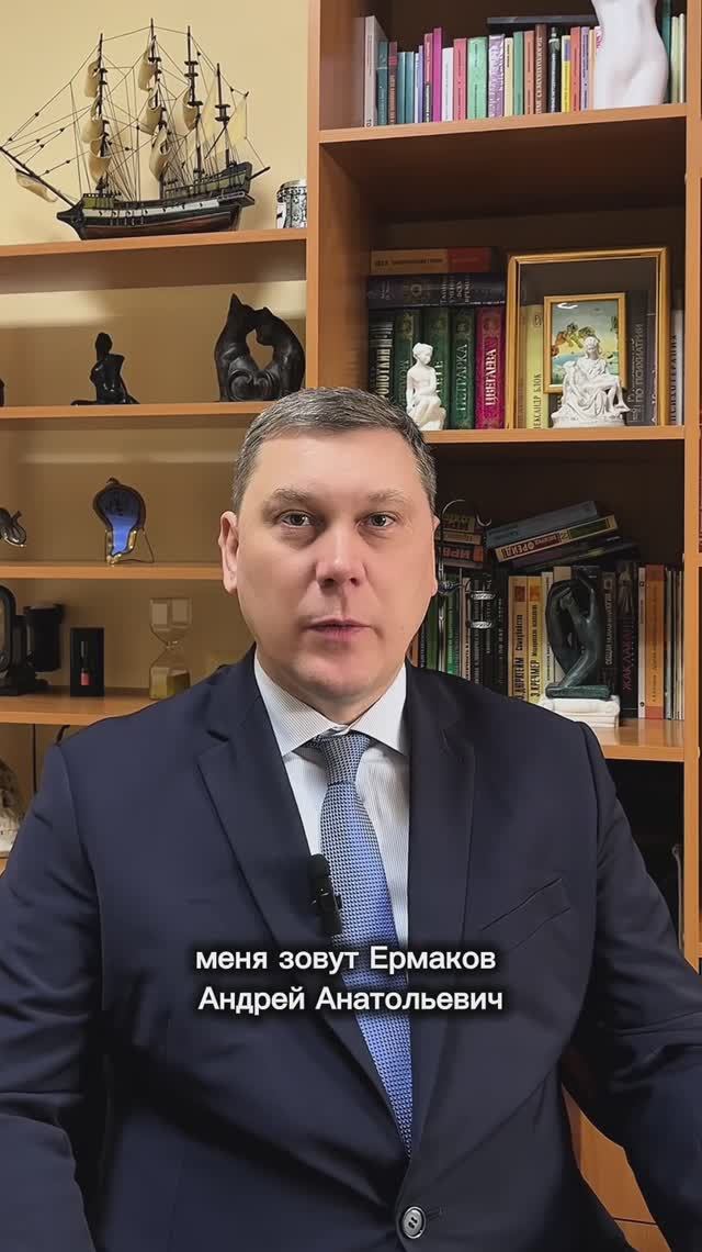 Центр психотерапии и неврологии доктора Ермакова