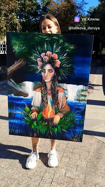 Картина "Ведающая"