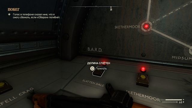 Atomfall 25 Прохождение на ps5