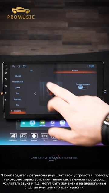 Hover Haval H6 + TS7 IPS