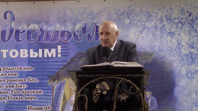 Пастор Андрей Алексеев - рождественская проповедь 25.12.2025