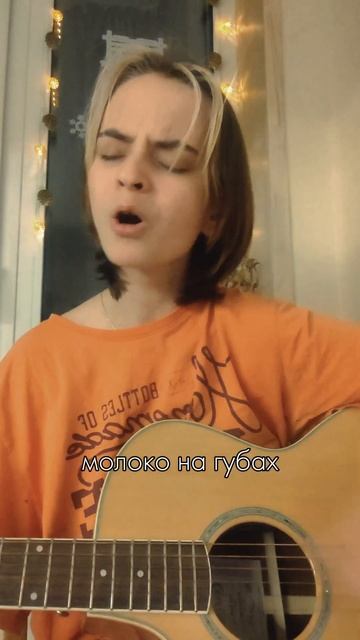 Бонд с кнопкой - Кухни (cover ToryKane) #cover #кавер #гитара #музыка #music #guitar #песня