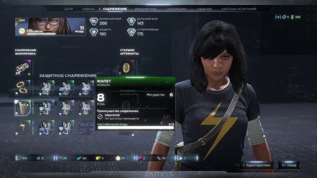 Marvels Avengers - прохождение [15] ПК русский язык