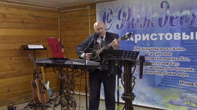 Андрей Алексеев - песня "Земля укрылась белым снегом" 25.12.2025