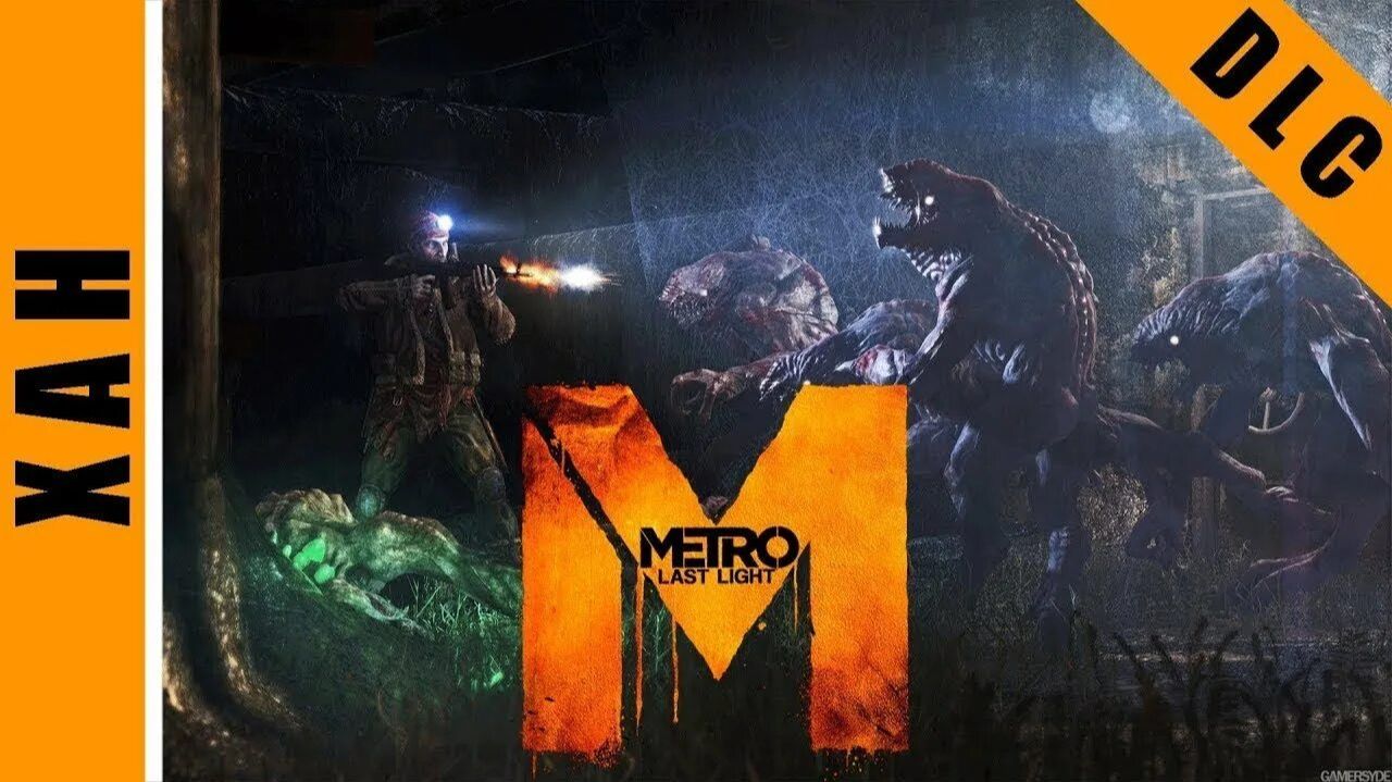 Metro Last Light Redux Дополнение Хан  # 11