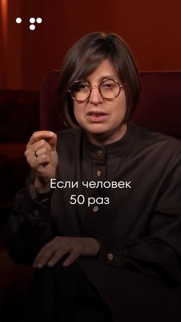 Практика. Ответственность.