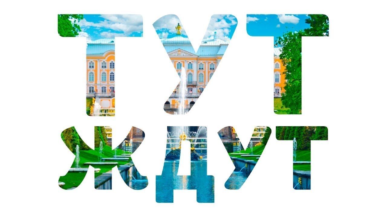 Петербургский стартап Центр помощи мигрантам Тут ждут 1