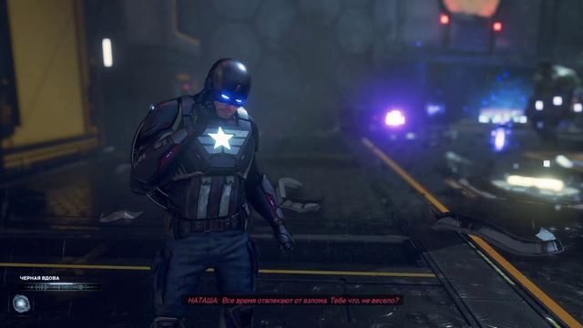 Marvels Avengers - прохождение [23] ПК русский язык
