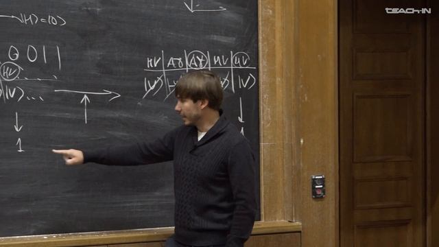 Страупе С.С. - Введение в квантовую физику - 15. Квантовая информация