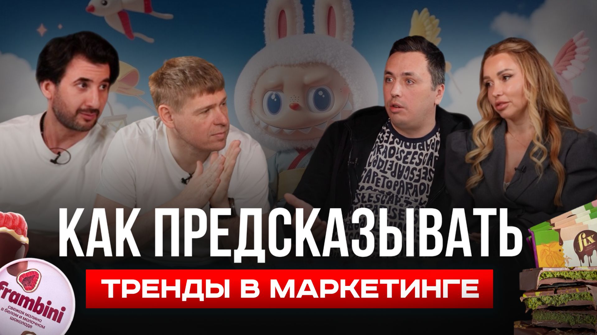 Как завирусился ДУБАЙСКИЙ ШОКОЛАД? После этого вы перестанете платить за рекламу знаменитостям