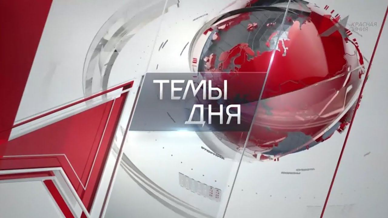 Коммунисты борются за возвращение Сумароковским курганам статуса объекта культурного наследия