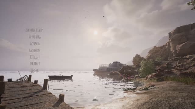 Храм Зелёной Луны на Альт Линукс - Финал #9