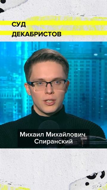 Декабристов могли сварить заживо? | Григорий Тимофеев Лекция 2025 | Мослекторий