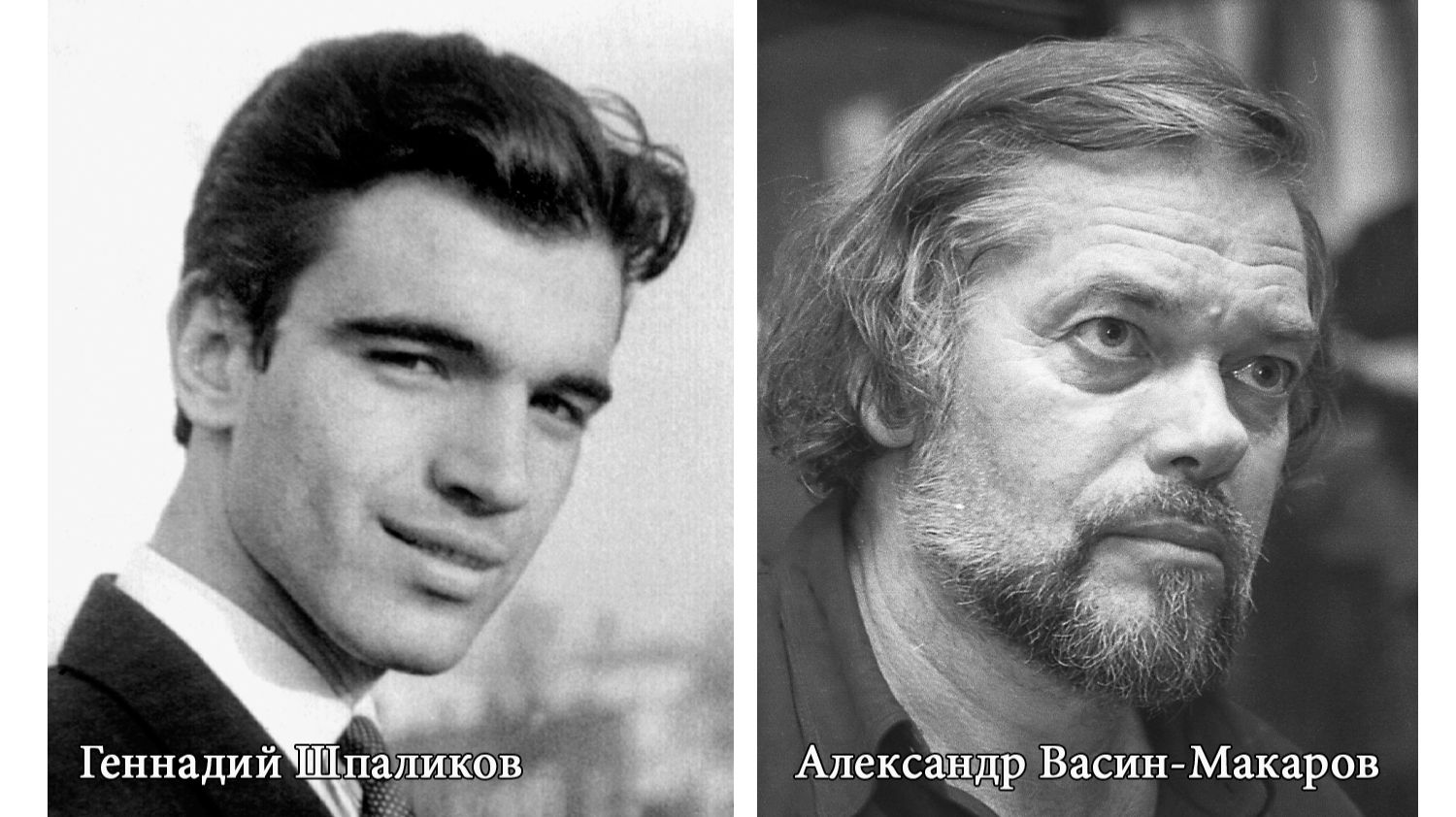 Зимний блюз (ст. Г. Шпаликова, муз. А. Васина-Макарова). Поёт А. Васин-Макаров