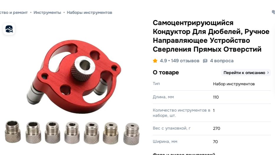 кондуктор_0