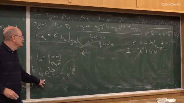 Шафаревич А.И. - Геометрия и квазиклассическое квантование - 13. Глобальный канонический оператор