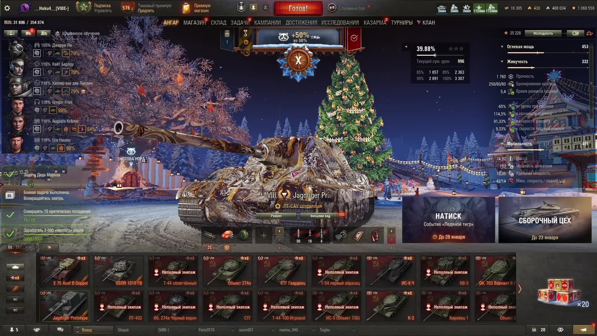 открываю пак на 20  новогодних коробок+докупаю за золото