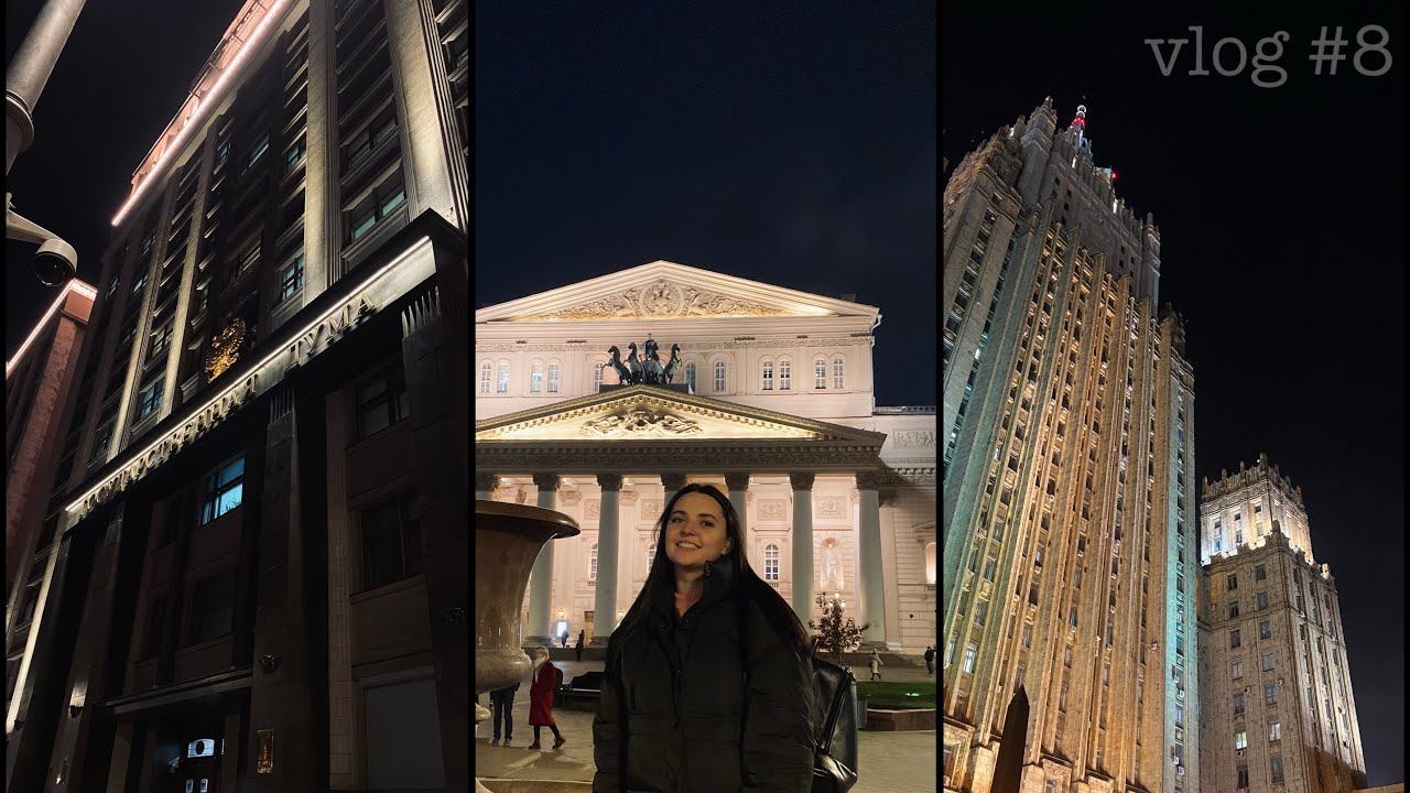vlog #8: Москва, Абилимпикс, я вернулась