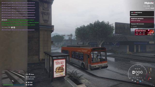 GTA 5 Majestic RP # 47 Водитель автобуса 4 ранг Обновили маршрут + 25% к зарплате