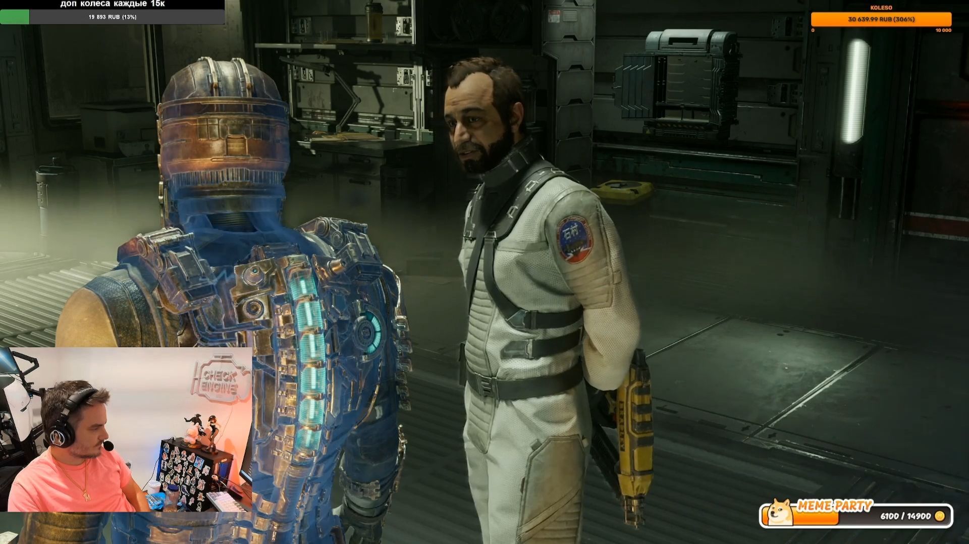 Maddyson - проходит Dead Space Remake #4