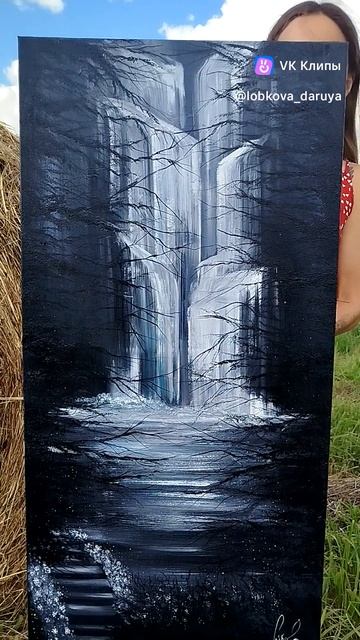 Картина "Водопад в лесу"