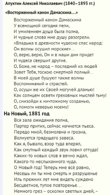 Алухтин Алексей Николаевич(1840-1893гг.).mp4