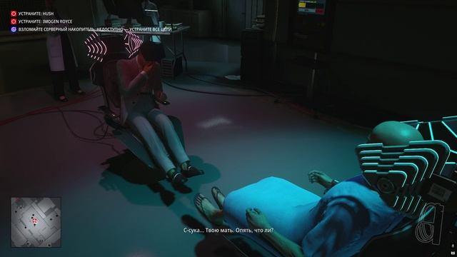 HITMAN 3 . БИТВА УМОВ