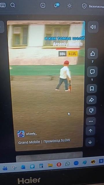 Grand Mobile | promo: GUSEK