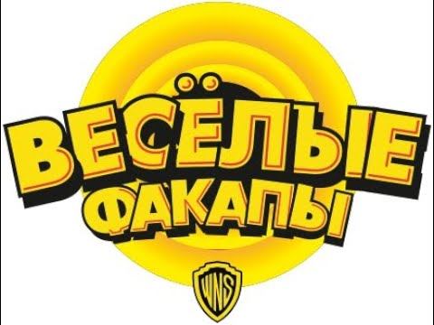 Веселые факапы 2021 Влада Рау