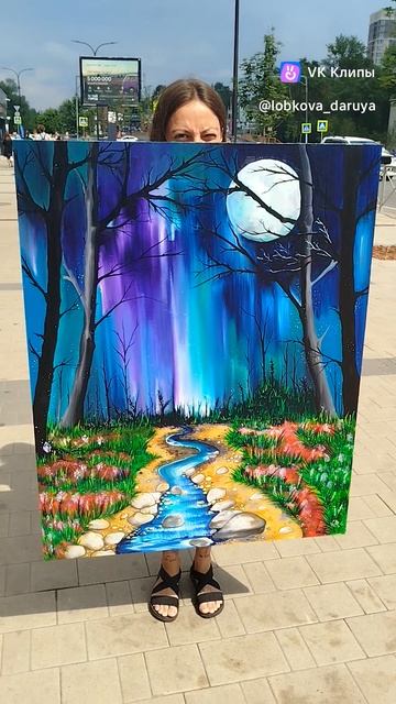 Картина "Волшебная поляна"