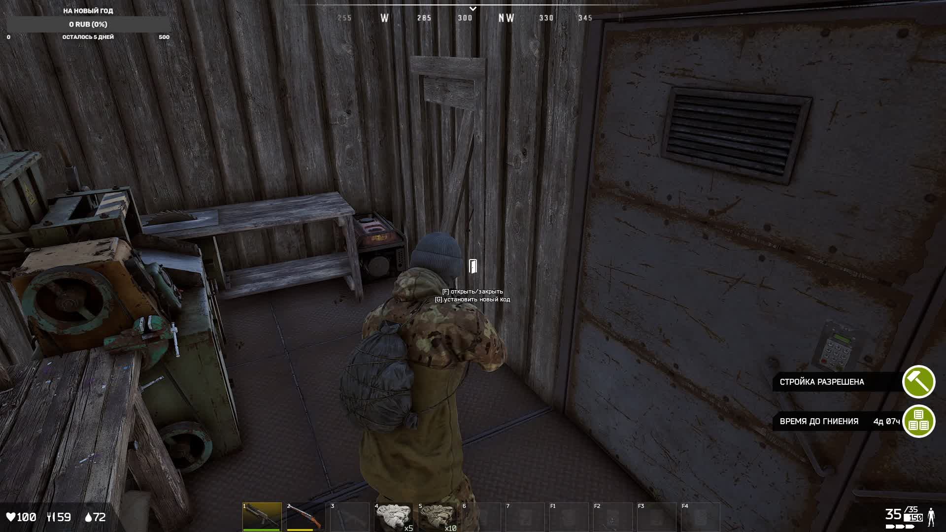 Deadside Стрим Выживалово на PVP сервере Часть: 6 "Основа"