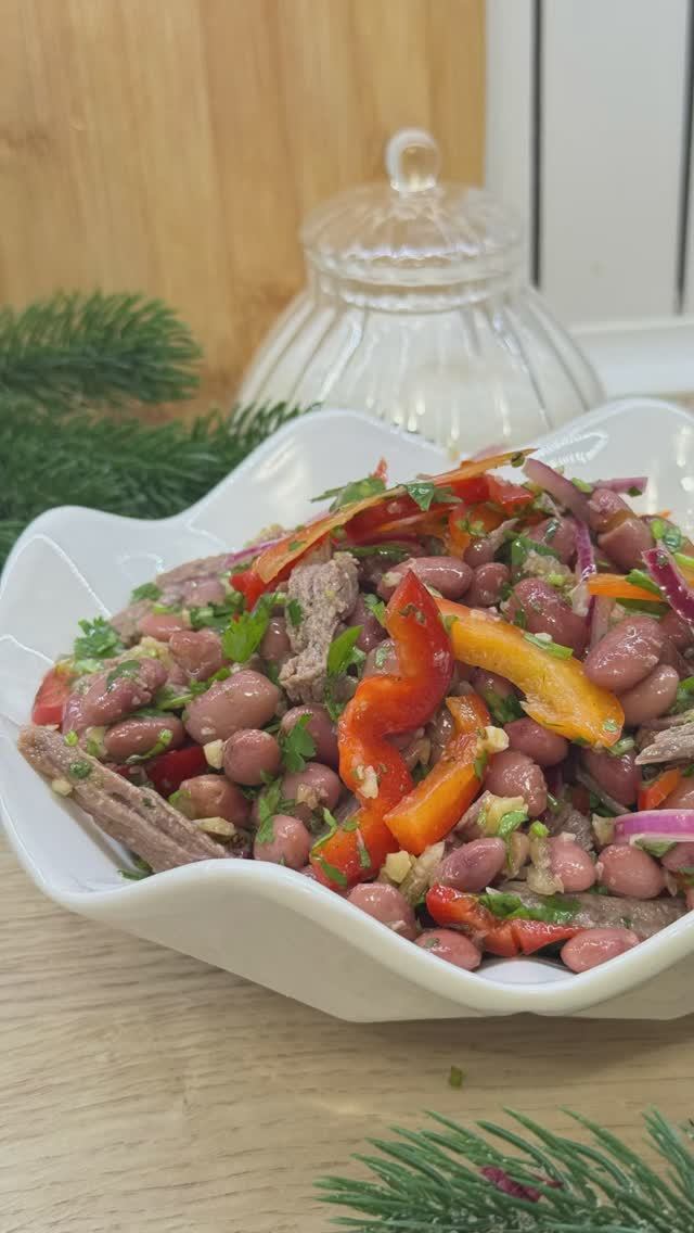 САЛАТ ТБИЛИСИ - супер рецепт! Грузия на вашем столе. Вкусно, полезно. Гости в восторге!
