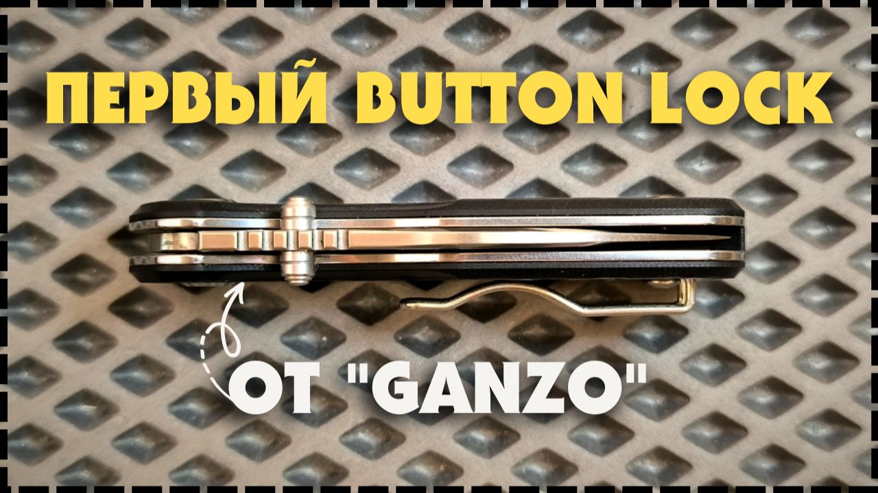 ПРОСТО ВАУ! Складной EDC Нож Ganzo Firebird FH925-CF