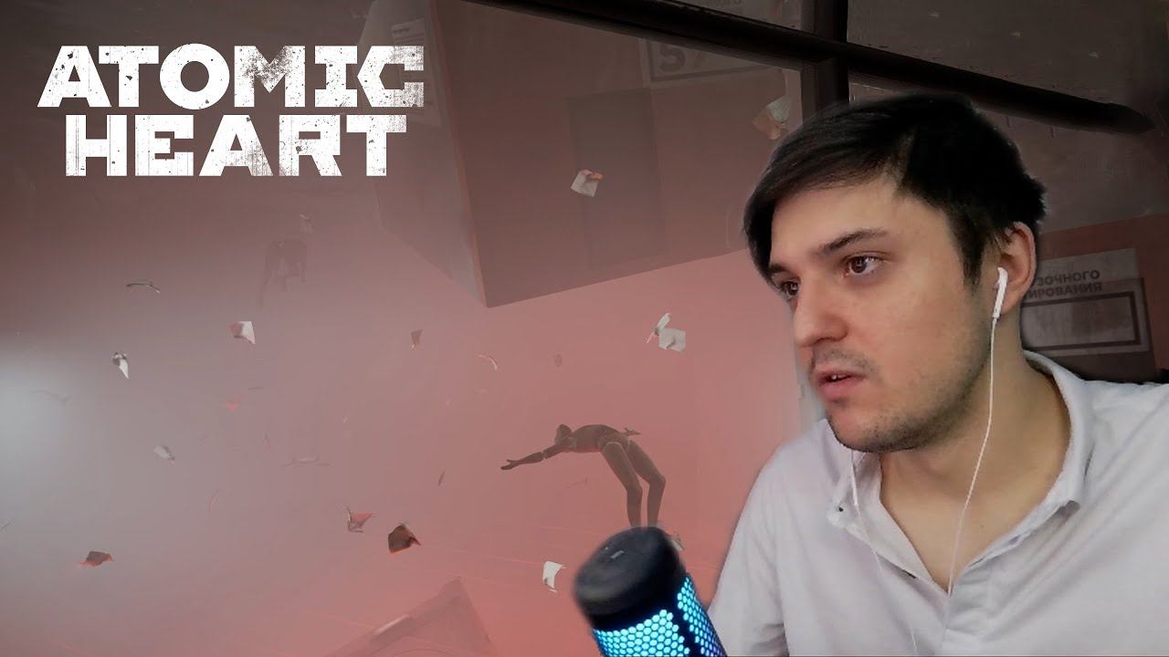 ДЕВЯТЫЙ ПОЛИГОН • Atomic Heart #17