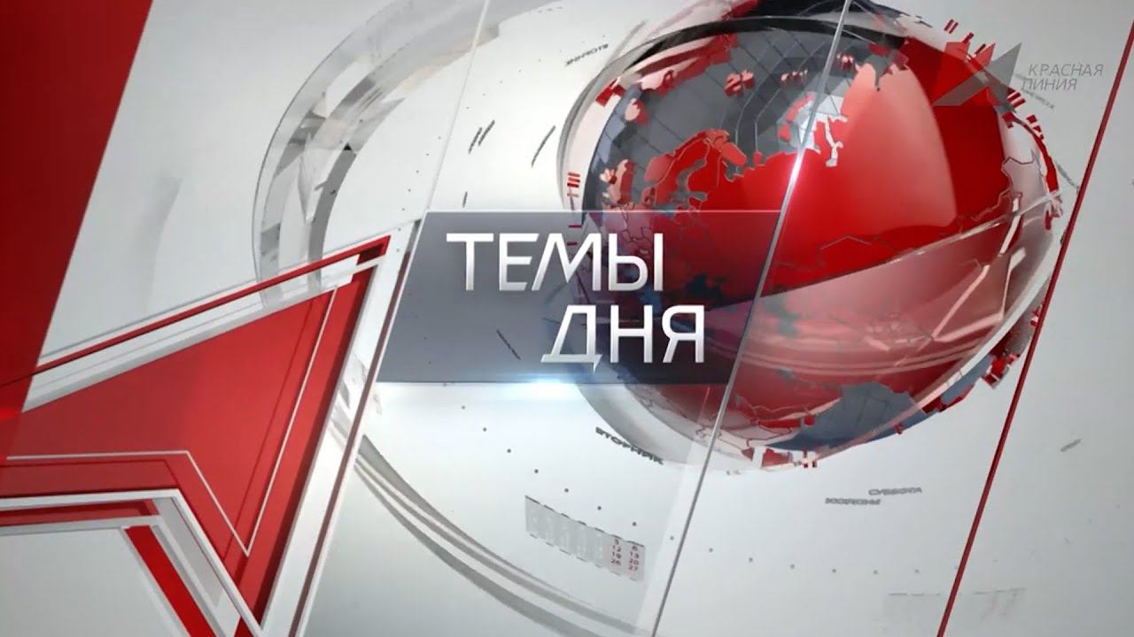 ВЖС "НАДЕЖДА РОССИИ" провела патриотический урок в школе №3 г. Смоленска