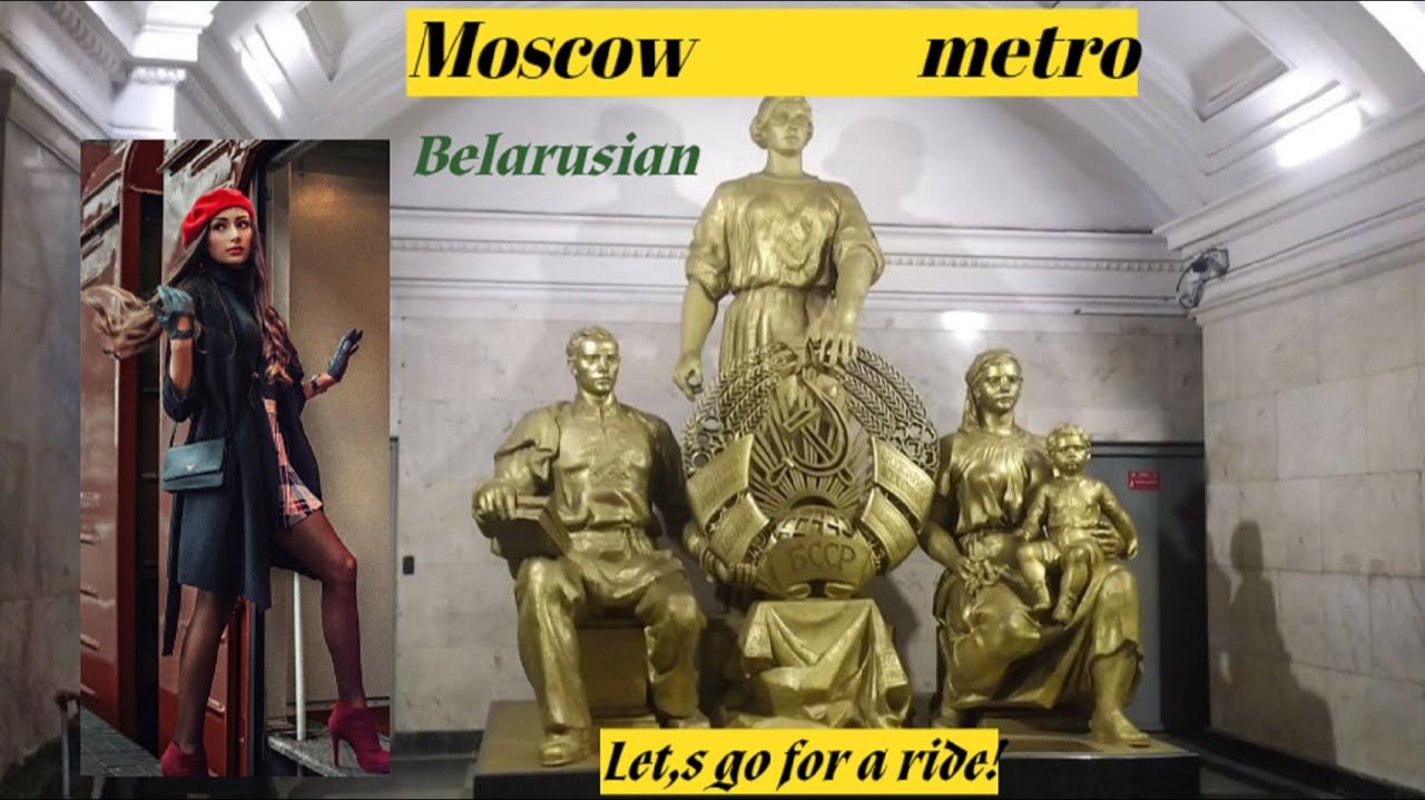 ст. метро Белорусская, Москва, Кольцевая Линия - интерьер, пассажиры, работники метро, поезда