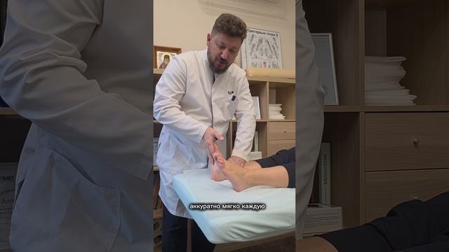 5 Расслабление стоп