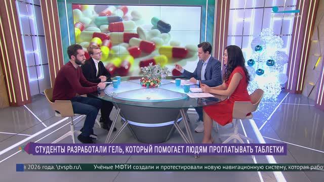 В Петербурге разработали гель, который поможет проглатывать таблетки